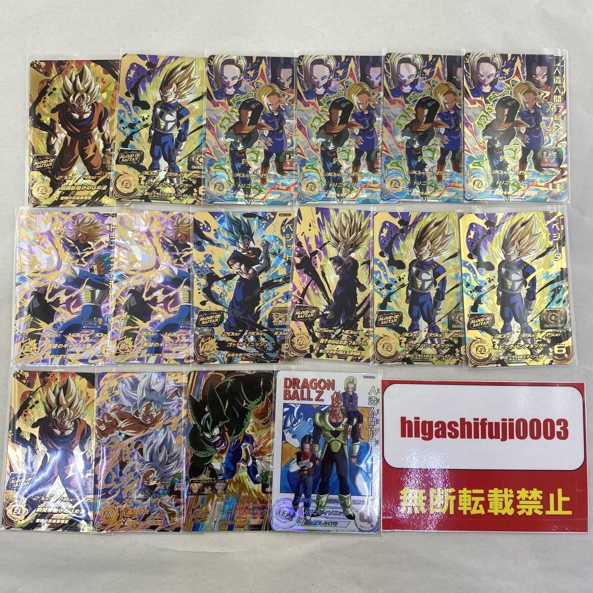 【新品】【新品 未使用 水濡れ防止 折れ対策】スーパードラゴンボールヒーローズ BM6-SEC2 ベジット BM7-059 ハーツと共闘の落札情報詳細 - ヤフオク落札価格検索 オークフリー