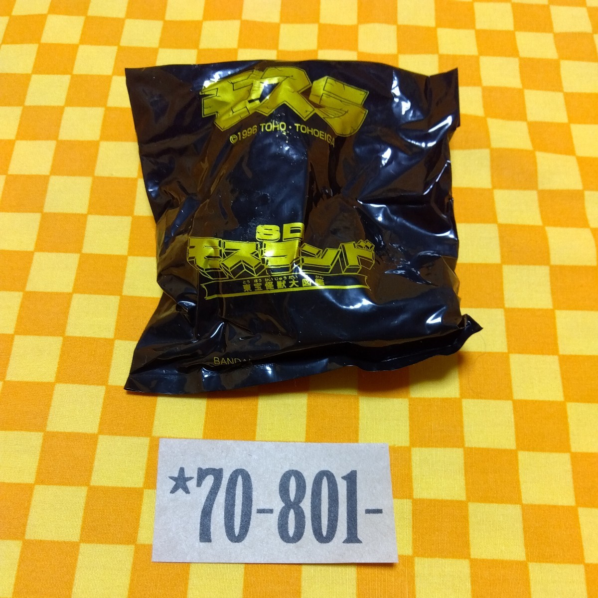 【傷や汚れあり】★70-801- モスラ 1個 1996 SD モスランド 東宝怪獣大図鑑 TOHO EIGA BANDAI MADE IN JAPAN 劇場 映画 入場者 特典 当時物 塵埃 ...