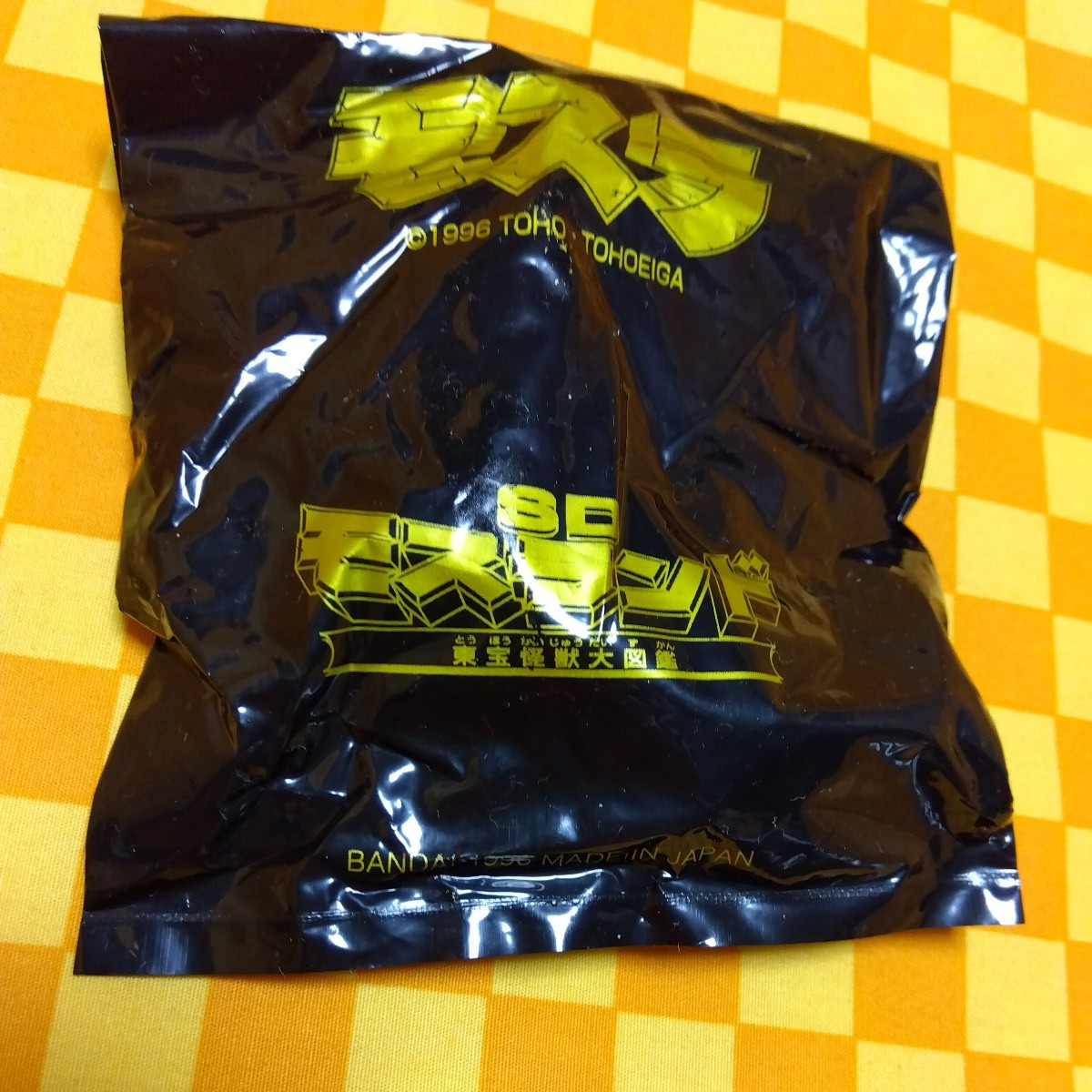 【傷や汚れあり】★70-801- モスラ 1個 1996 SD モスランド 東宝怪獣大図鑑 TOHO EIGA BANDAI MADE IN JAPAN 劇場 映画 入場者 特典 当時物 塵埃 ...