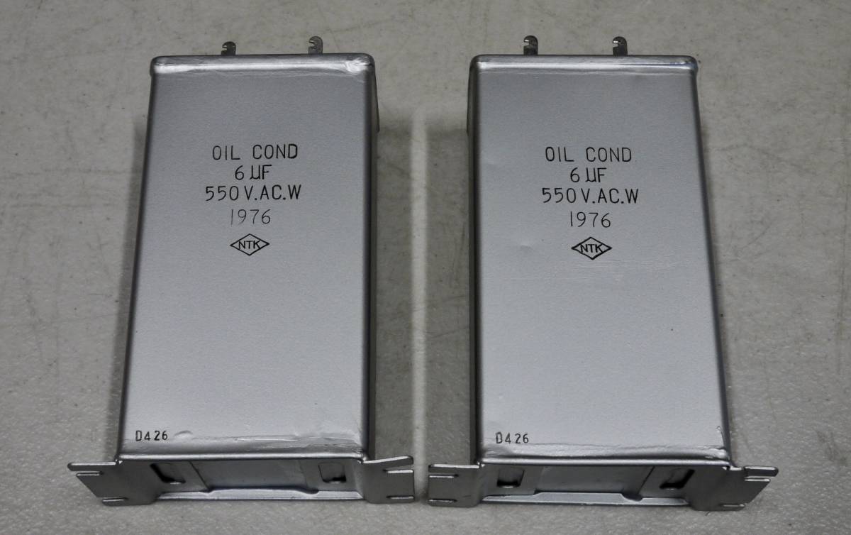 【やや傷や汚れあり】NTK OIL COND★オイルコンデンサー★6μF 550V.AC.W★2個セット★未使用品★NTK日通工製のオイル ...