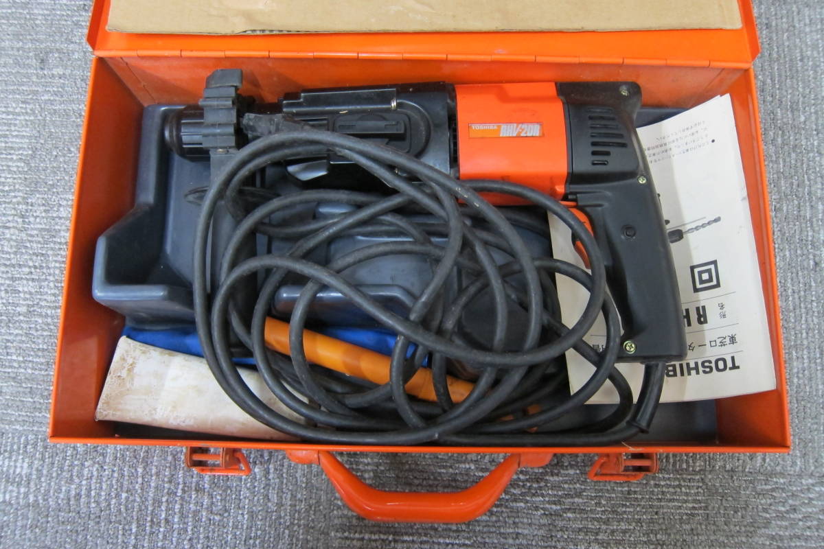 【中古】東芝20mmロータリハンマ RHV-20R1★ドリル沢山付属の落札情報詳細 - ヤフオク落札価格検索 オークフリー