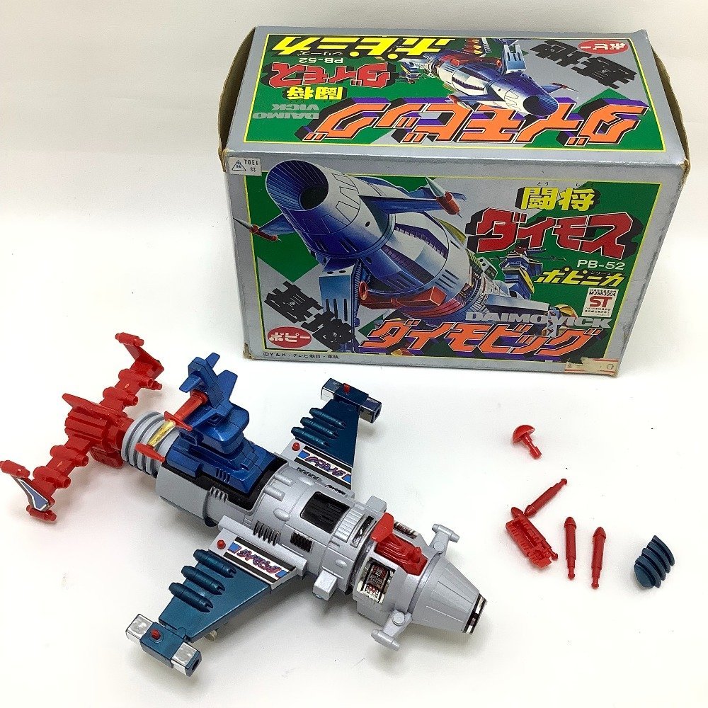 【全体的に状態が悪い】 ポピニカ 闘将ダイモス ダイモビッグ 基地 ホビー PB-52 箱付 全体的に状態が悪いの落札情報詳細 - Yahoo!オークション落札価格検索 オークフリー