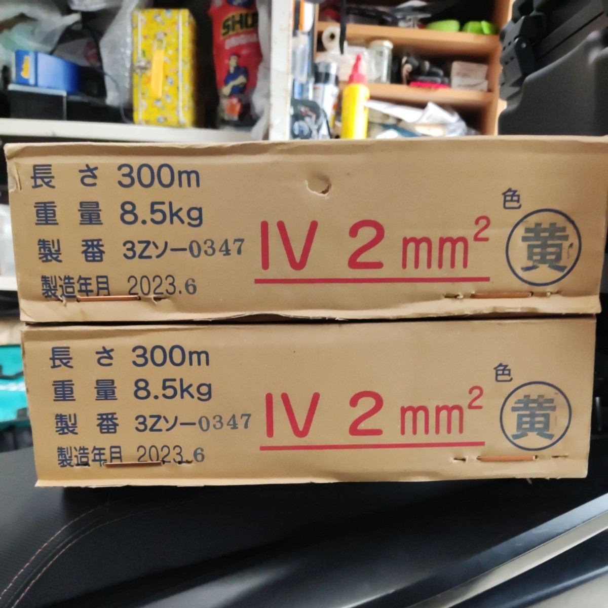 【未使用】フジクラ・ダイヤケーブル IV2SQ 黄 300m 2巻 2m㎡ FDCの落札情報詳細 - ヤフオク落札価格検索 オークフリー