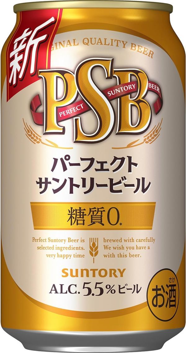 【その他】O20-12 1円～訳あり 新・パーフェクトサントリービール PSB Alc.5.5％ 350ml×24缶入り 1ケース 同梱不可・まとめて取引不可の落札情報詳細 - Yahoo ...