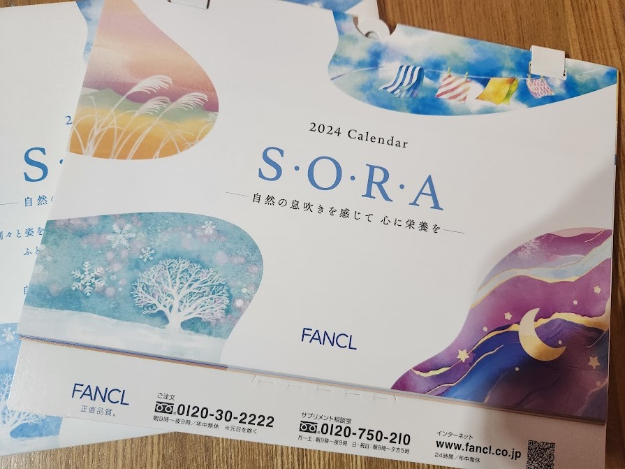 【未使用】【新品未使用・送料無料・匿名発送】 ファンケル FANCL ★ 2024年版 卓上カレンダーの落札情報詳細 - ヤフオク落札価格検索 オークフリー