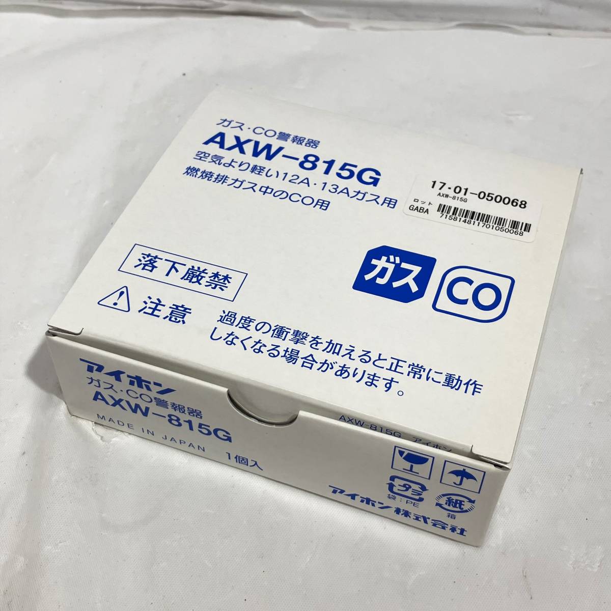 【未使用】在13 (志木)【新品】アイホン ガス・CO警報器 天井取付型 AXW-815G 家庭用・業務用兼用 12A/13Aガス用 ガス漏れ警報器の落札情報詳細 - ヤフオク落札価格検索 ...