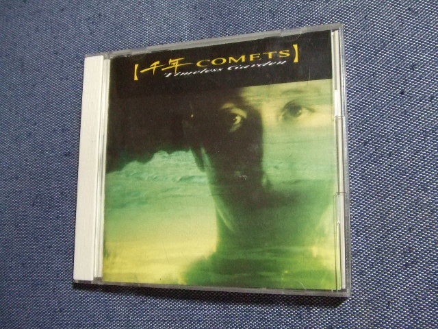 【傷や汚れあり】CD★千年COMETS 千年コメッツ/TIMELESS GARDEN★8枚まで同梱送料160円 せの落札情報詳細 - Yahoo!オークション落札価格検索 オークフリー