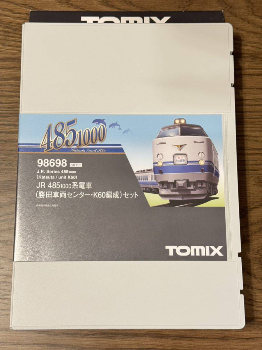 【目立った傷や汚れなし】TOMIX 98698 JR 485-1000系電車(勝田車両センター・K60編成)セットの落札情報詳細 - ヤフオク落札価格検索 オークフリー