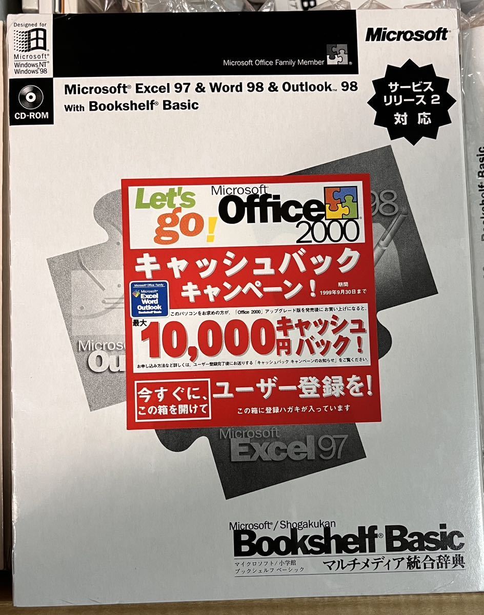 【未使用に近い】Microsoft excel97 word98 Outlook98 bookshelf Basicの落札情報詳細 - Yahoo!オークション落札価格検索 オークフリー