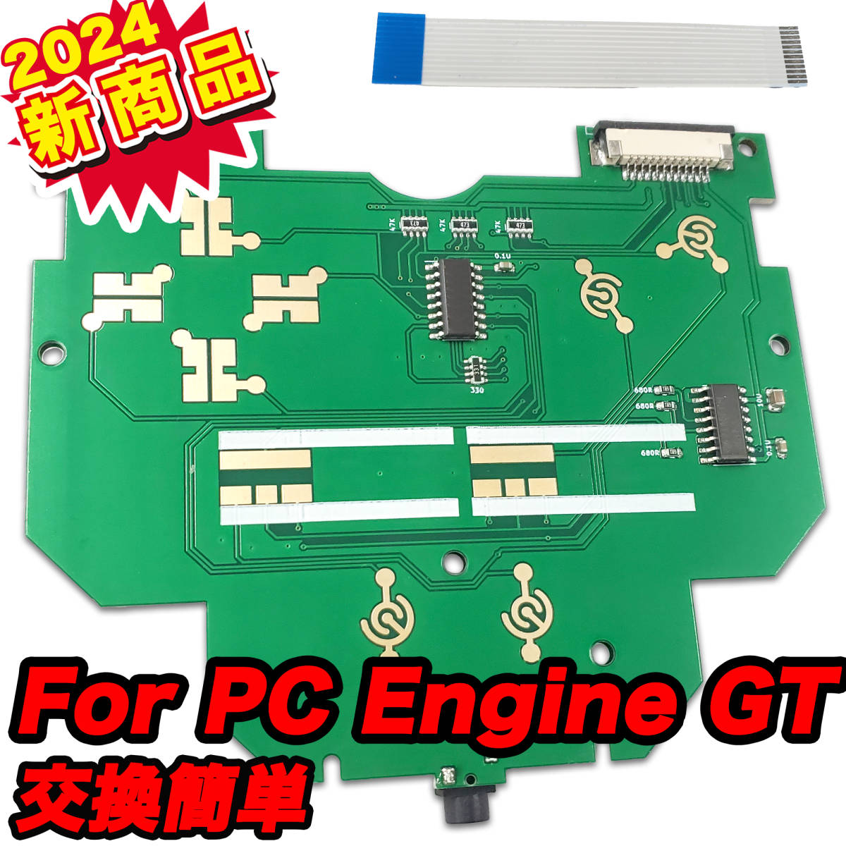 【未使用】For PC ENGINE GT / TURBO EXPRESS Controller PCB BOARD PCエンジンGT用 ...