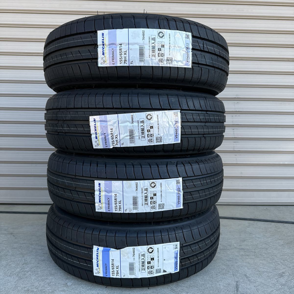 【未使用】【2023年製】4本/本州法人宛26000円～ 国内正規品 ミシュラン E・PRIMACY イープライマシー 155/65R14 79H XL 【領収書発行可能】の落札情報詳細 ...