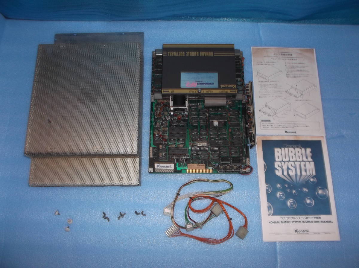 【傷や汚れあり】レトロ アーケードゲーム コナミ バブルシステム RF2 ＊ KONAMI BUBBLE SYSTEM RF2の落札情報詳細 - ヤフオク落札価格検索 オークフリー