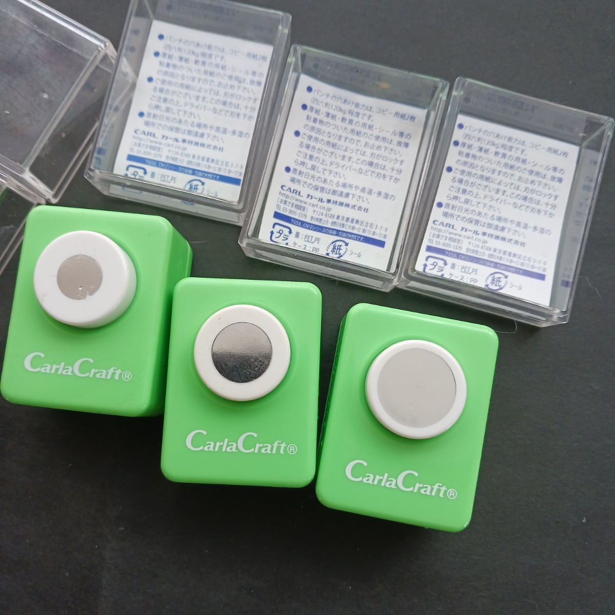 【目立った傷や汚れなし】クラフトパンチ カーラクラフト パンチ カール事務器 Carla Craft サークルパンチ クラフトパンチ ペーパー ...