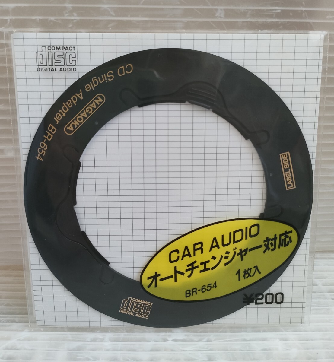 【未使用に近い】【NAGAOKA／ナガオカ】8cmCD アダプターSINGLE ADAPTER CDアダプターの落札情報詳細 - ヤフオク落札 ...