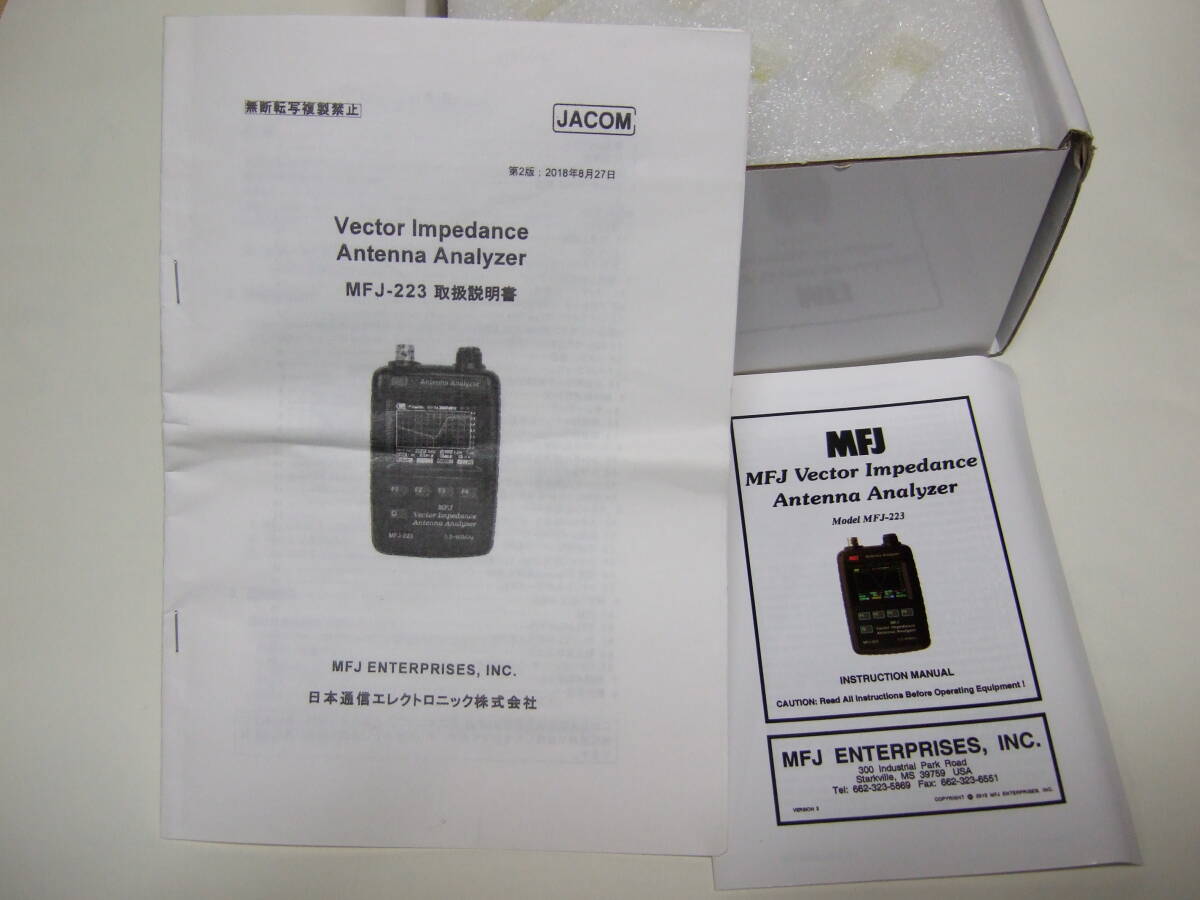 【目立った傷や汚れなし】MFJ-223 ポケットサイズVNAアンテナアナライザーの落札情報詳細 - Yahoo!オークション落札価格検索 オークフリー