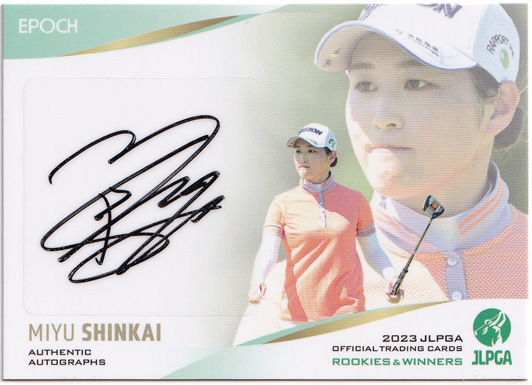 【目立った傷や汚れなし】【新海美優/45枚限定】2023 EPOCH JLPGA 女子プロゴルフ ROOKIES & WINNERS 直筆サイン 16/45の落札情報詳細 - ヤフオク落札価格 ...