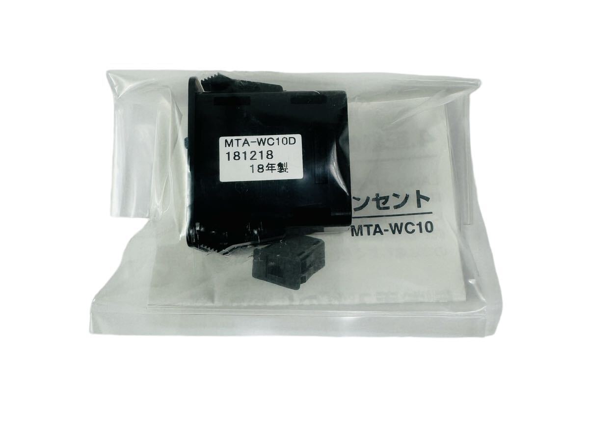 電話用コンセント(5個入) MJ-2WCの落札情報詳細 - Yahoo!オークション落札価格検索 オークフリー