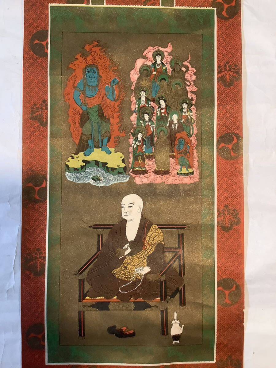 【傷や汚れあり】掛軸A615[弘法大師尊像 十三仏 不動明王]彩色紙本版摺 木版画／送料370円 仏画 仏教美術 空海 真言宗開祖 密教 護符 の落札情報詳細 - ヤフオク落札価格検索 オークフリー