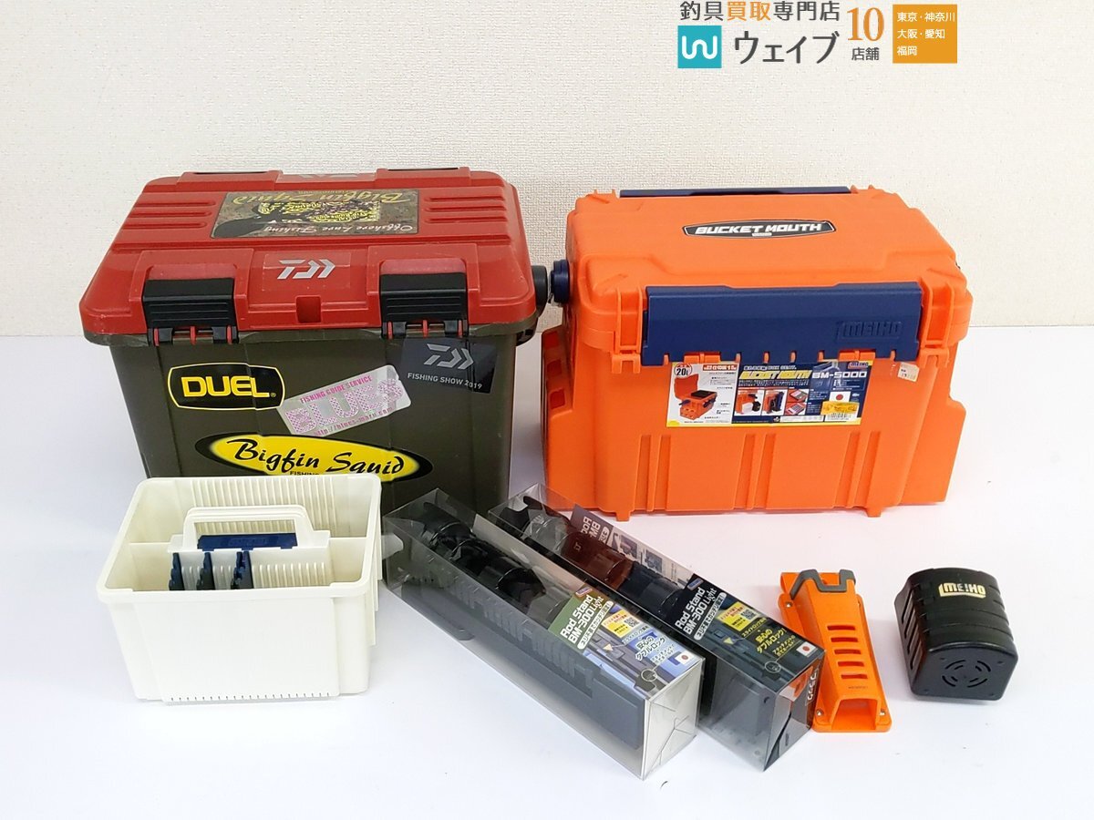 【傷や汚れあり】メイホウ バケットマウス BM-5000・インナーストッカーBM-S・リングスター ドカット D-4700 計3点 オプション ...