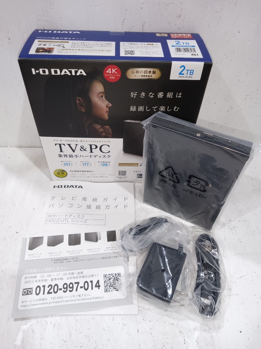 【未使用】未使用 I O DATA アイ オー データ 外付けハードディスク HDCZ-UTL2KC 2TB 4K対応 TV＆PC 録画の落札 ...