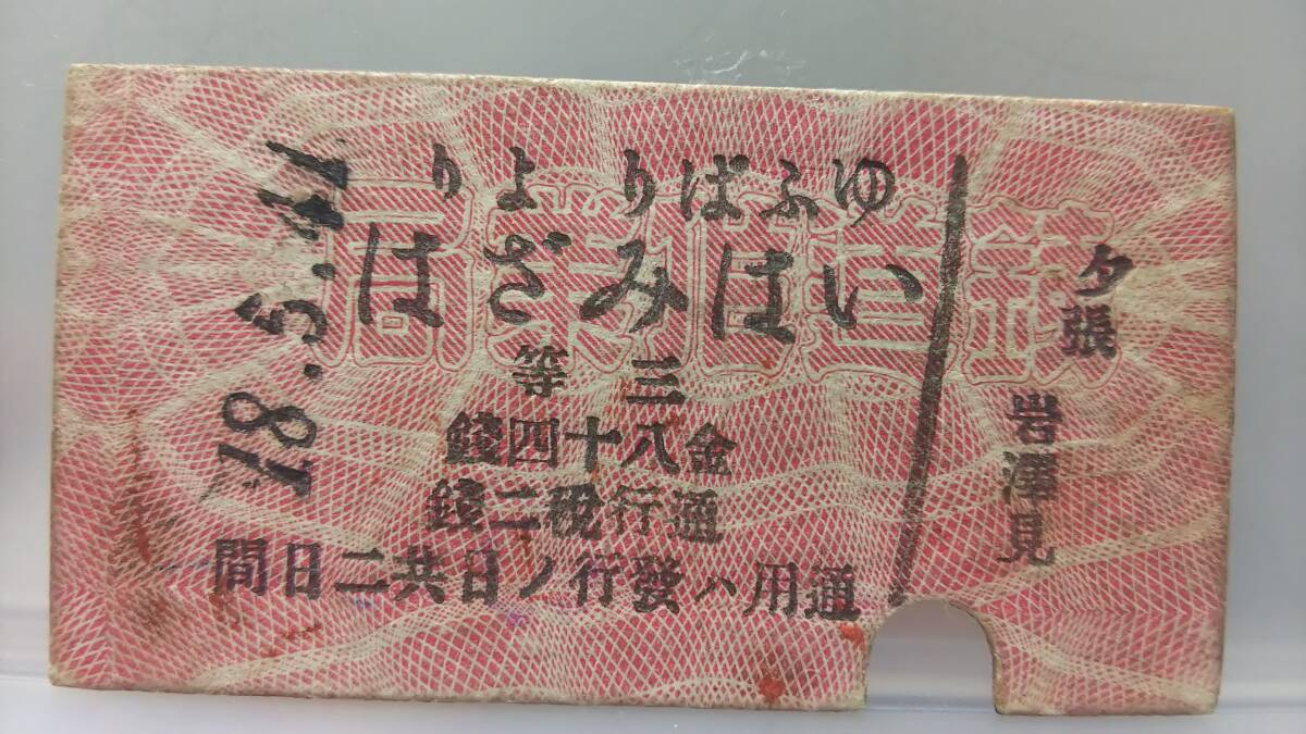 【やや傷や汚れあり】p2702 中古!! 七歳 草履の落札情報詳細 - ヤフオク落札価格検索 オークフリー