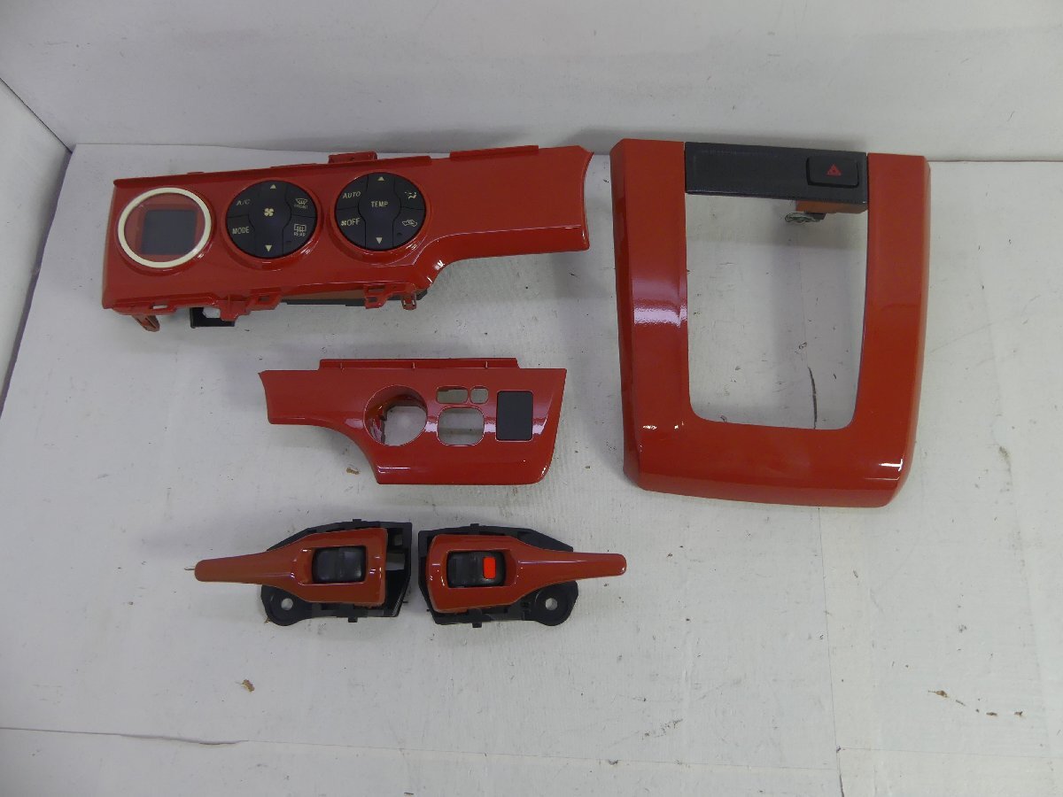 【やや傷や汚れあり】A2872 E トヨタ カローラ ルミオン ZRE152N 純正 加工品 内装 パネル シフト エアコンスイッチ インナーハンドル カバー 塗装 ZRE154の落札情報詳細 ...