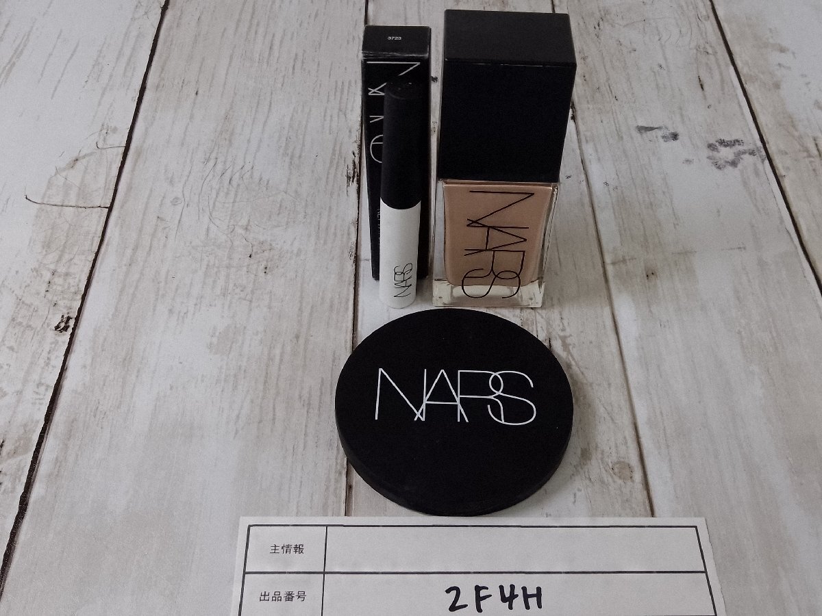 【やや傷や汚れあり】コスメ NARS ナーズ ライトリフレクティング ファンデーション ほか 2F4H 【60】の落札情報詳細 - Yahoo!オークション落札価格検索 オークフリー