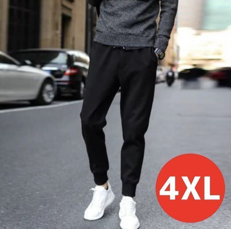 【未使用】ジョガーパンツ スウェット パンツ メンズ 黒 おしゃれ スキニー ジャージ 4XL 5L XXXXLの落札情報詳細 - ヤフオク落札価格検索 オークフリー