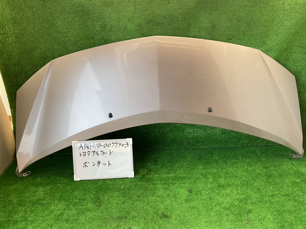 【やや傷や汚れあり】トヨタ アルファードV CBA-ANH10W ボンネット ANH10-0077*** ＊＊個人宅発送不可＊＊ カラーコード ...