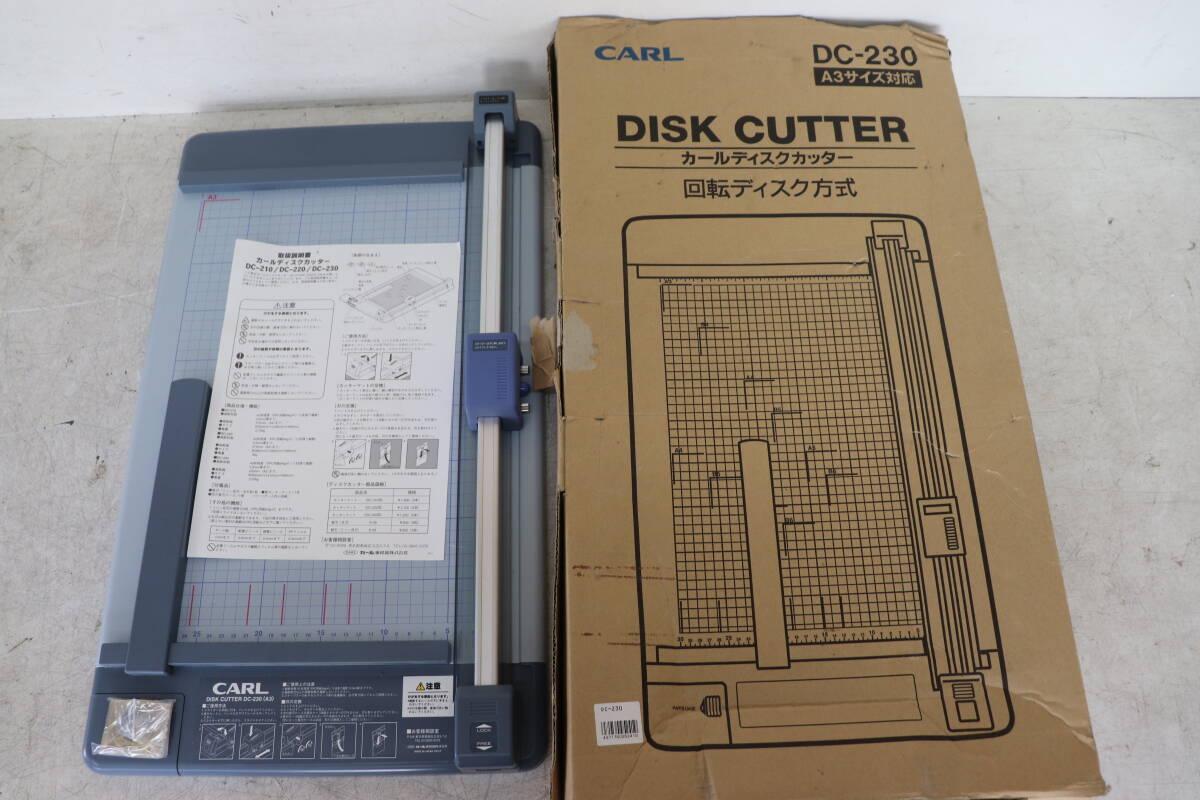 【やや傷や汚れあり】Y14/324 CARL カール事務器 DISK CUTTER ディスクカッター DC-230 A3対応 ペーパーカッター 替え刃付 事務用品 事務器 裁断機 動作確認済み ...