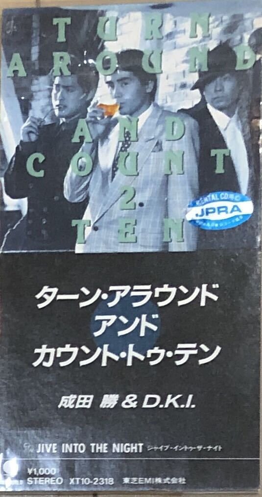 【傷や汚れあり】激レア Turn Around And Count 2 Ten / Masarn Narita & D.K.I. ターン ...