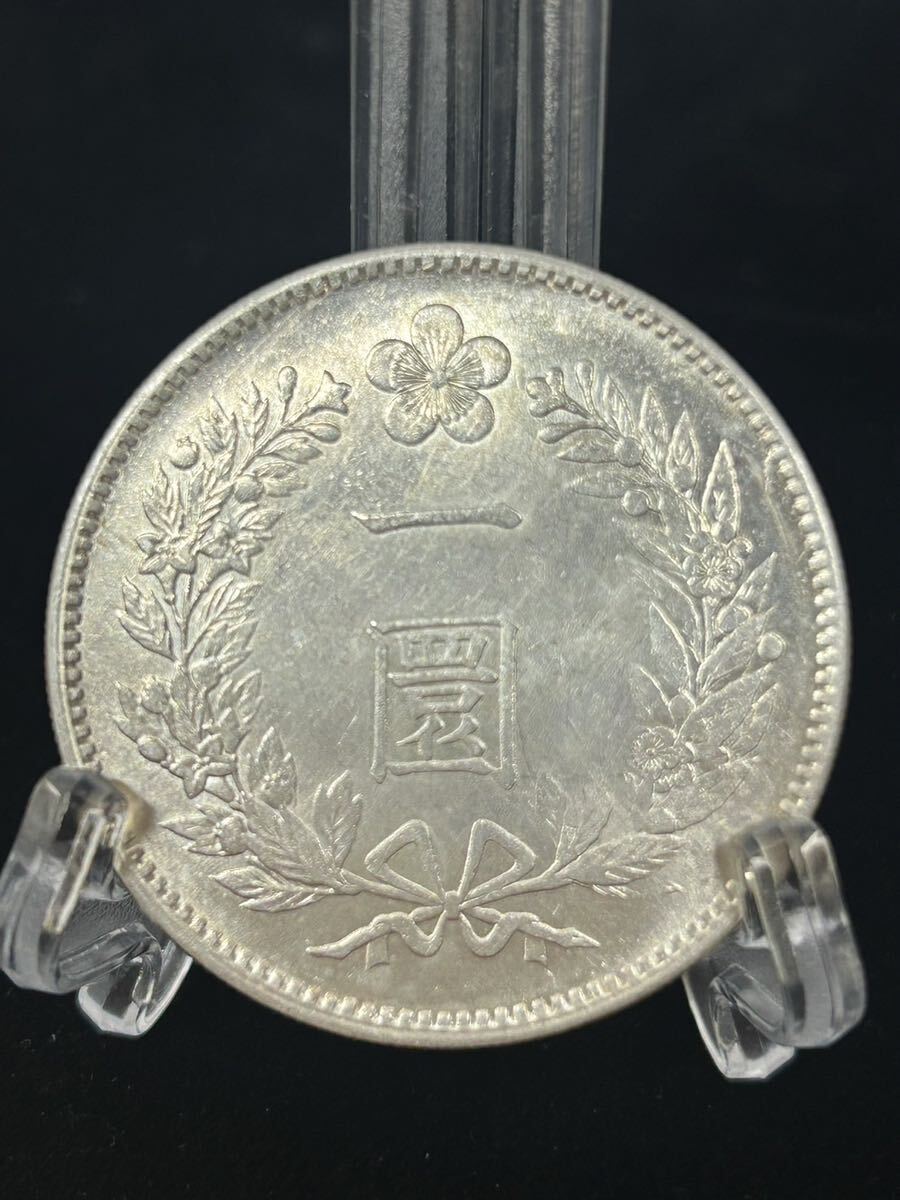 【やや傷や汚れあり】朝鮮銀貨 開國502年 古銭 コイン 直径約38.3㎜ 厚さ約2.5㎜ 重量約26.8g 1004の落札情報詳細 - Yahoo!オークション落札価格検索 オークフリー