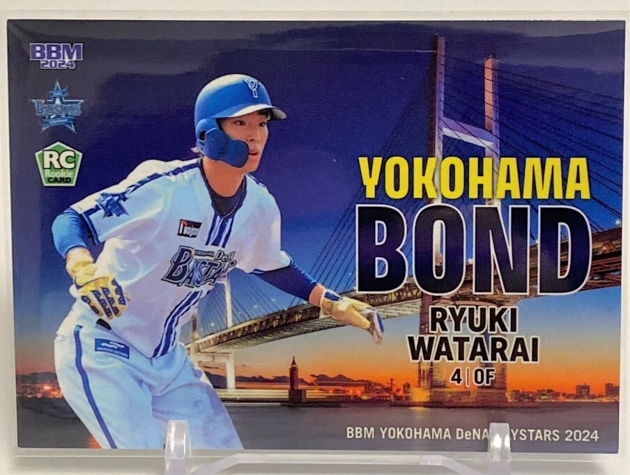 【未使用に近い】度会隆輝 BBM 2024 横浜DeNAベイスターズ YOKOHAMA BOND ①の落札情報詳細 - ヤフオク落札価格検索 オークフリー