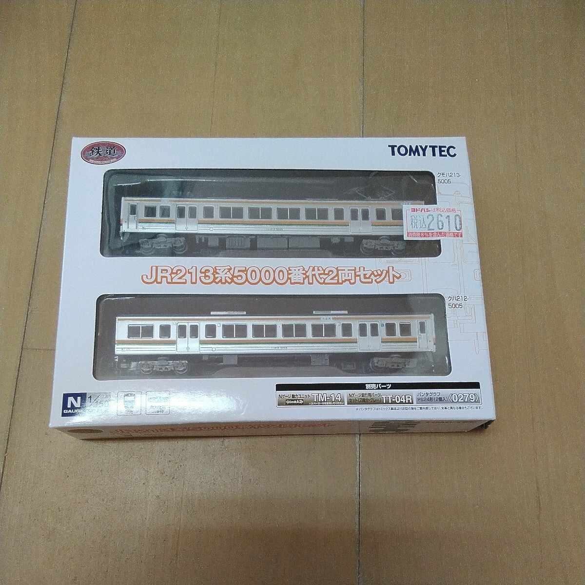 【目立った傷や汚れなし】TOMYTEC 鉄道【希少】 鉄道コレクション トミーテック JR213系5000番代 a-40の落札情報詳細 - ヤフオク落札価格検索 オークフリー