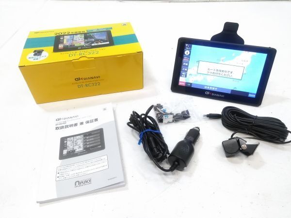 【目立った傷や汚れなし】♪美品 2022年度春版 DIANAVI DT-RC322 エンプレイス ポータブルカーナビゲーション リアカメラ 元箱/取説付き E052813E @60♪の落札情報 ...