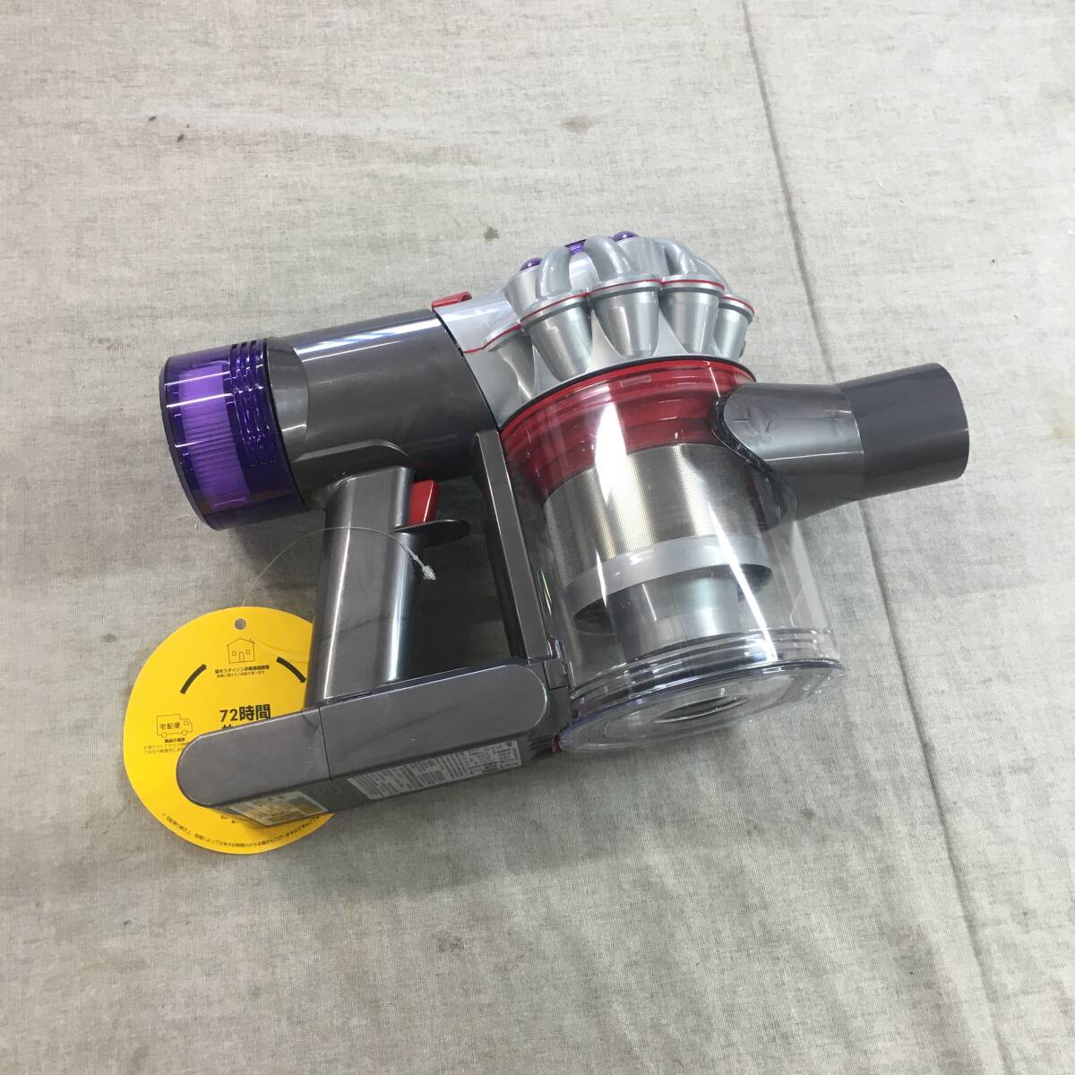 【未使用に近い】現状品 Dyson(ダイソン) ハンディ掃除機 コードレス 最もパワフル V8 Focus Clean HH15の落札情報詳細 ...