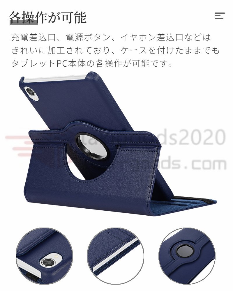 【未使用】Lenovo Tab M8 4th Gen M8 FHD 3rd Gen用LAVIE T8 T0855/T0875/CAS Tab E TE508/TE708KAS T8 T0855 ...