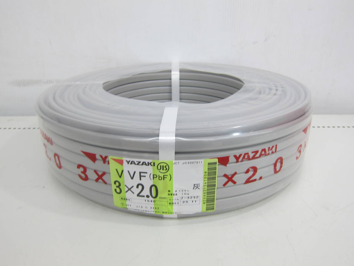 【未使用】未使用品 YAZAKI 矢崎 VVF2.0-3c VVFケーブル 3×2.0mm 100m 灰 23年11月製造 未開封 ③の落札情報詳細 - ヤフオク落札価格検索 オークフリー