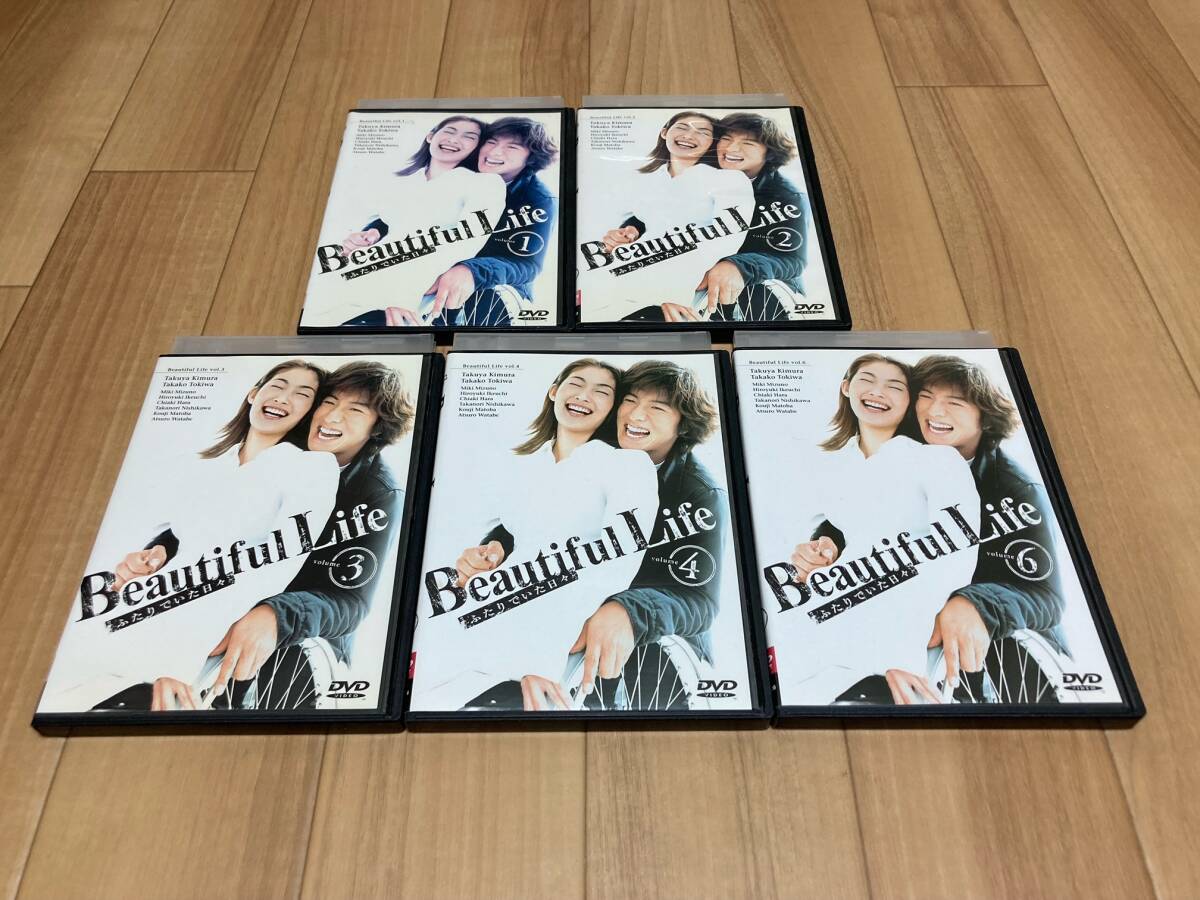 【やや傷や汚れあり】K314 木村拓哉 常盤貴子「Beautiful Life ビューティフルライフ ふたりでいた日々 DVD-BOX」の落札情報詳細 - Yahoo!オークション落札価格検索 ...