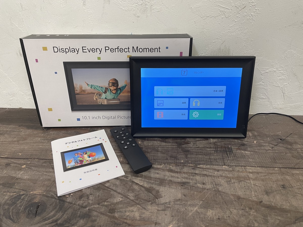 【やや傷や汚れあり】通電確認済み Aurara ZN-DP1007 デジタルフォトフレーム 10.1インチ 10.1インチ 日本語説明書の落札情報詳細 - ヤフオク落札価格検索 オークフリー