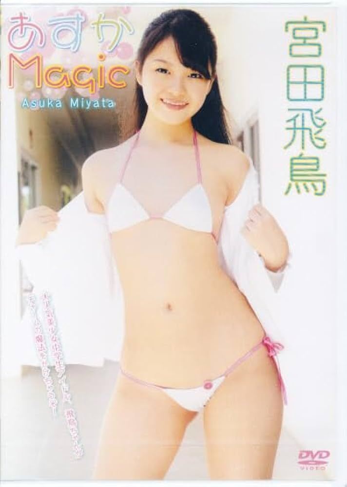 【未使用】即納 関愛永 3SET 吉岡なつき 9set 吉沢真由美 12SET 久川美佳 9本set 宮沢春香 2set 宮田飛鳥 20本setの落札情報詳細 - Yahoo!オークション落札 ...