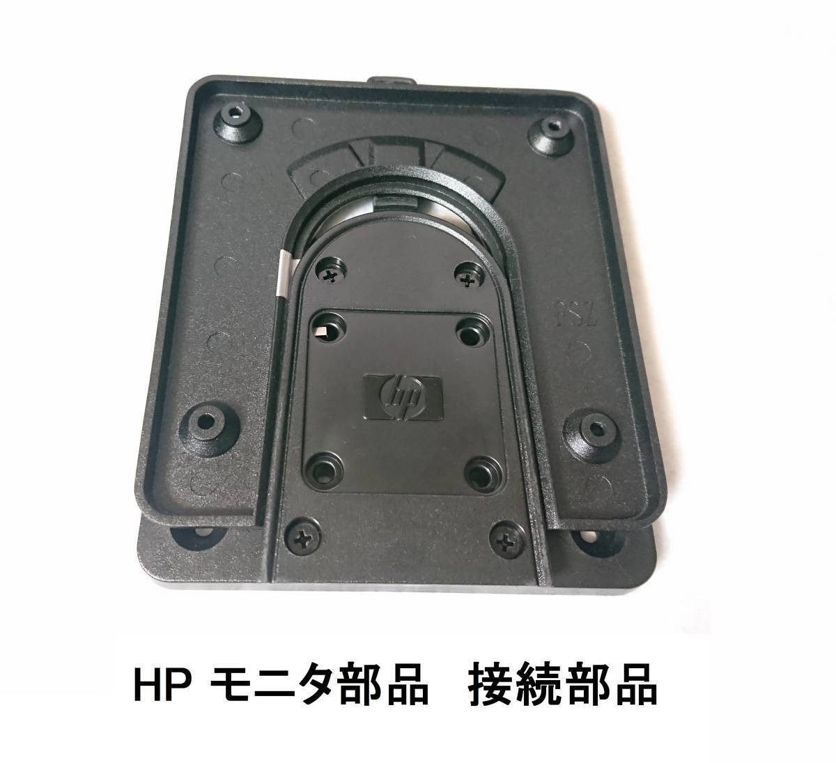 【目立った傷や汚れなし】100mmフラットパネルモニタ10cmクイックリリース2モニターマウントHP日本 6KD15AA Quick ...