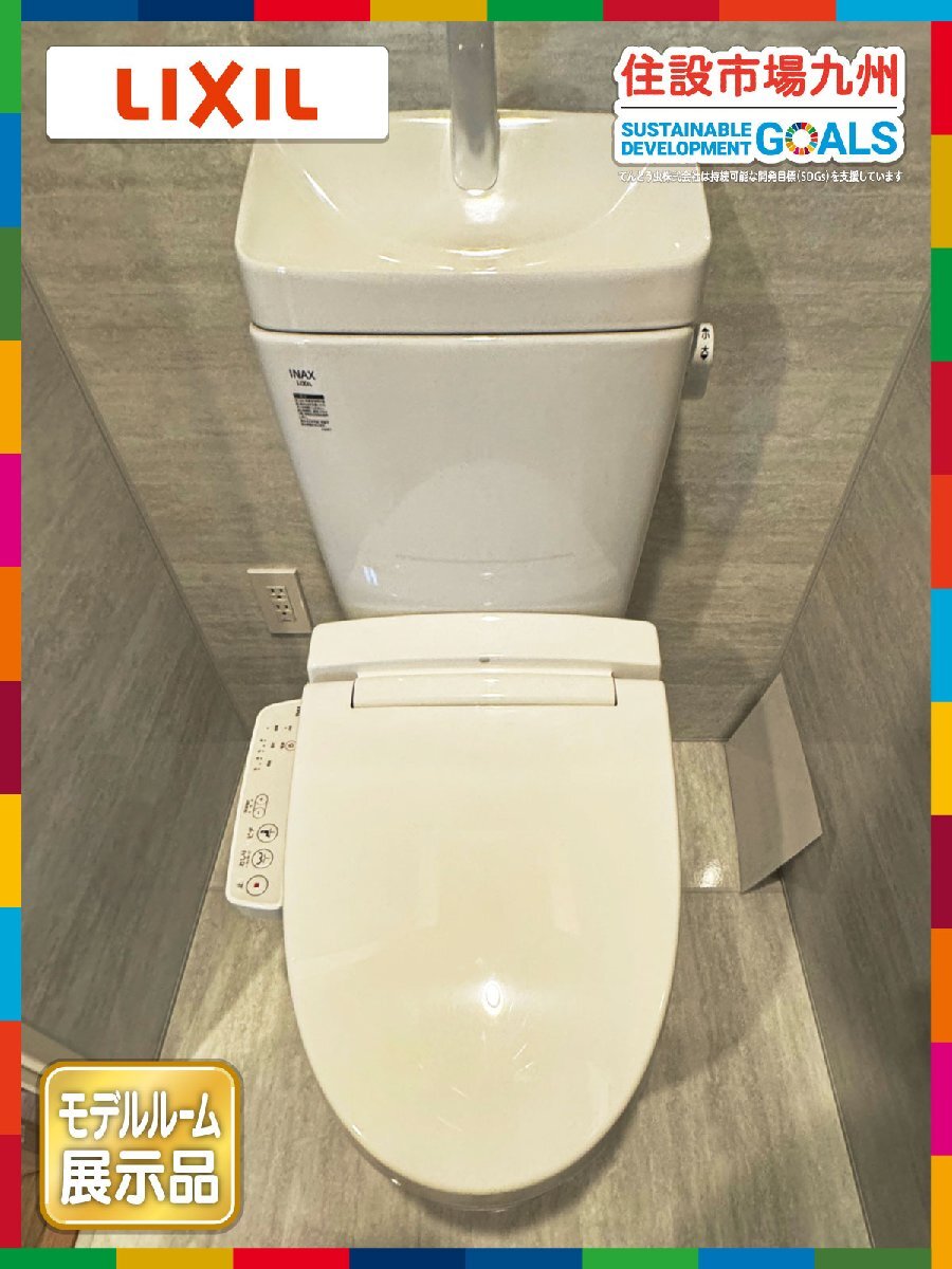 【目立った傷や汚れなし】【福岡】ロータンク式トイレ LIXIL CW-H42 DT-B380 BC-B30S ウォシュレット/給水ホース/フランジ 床排水 モデルR展示設置品 AIE11の落札 ...