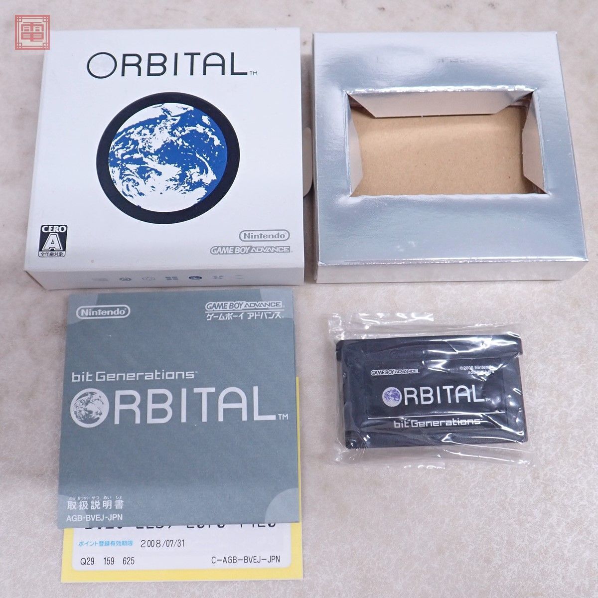 【傷や汚れあり】動作保証品 GBA ゲームボーイアドバンス ビット ジェネレーションズ オービタル bit Generations ...