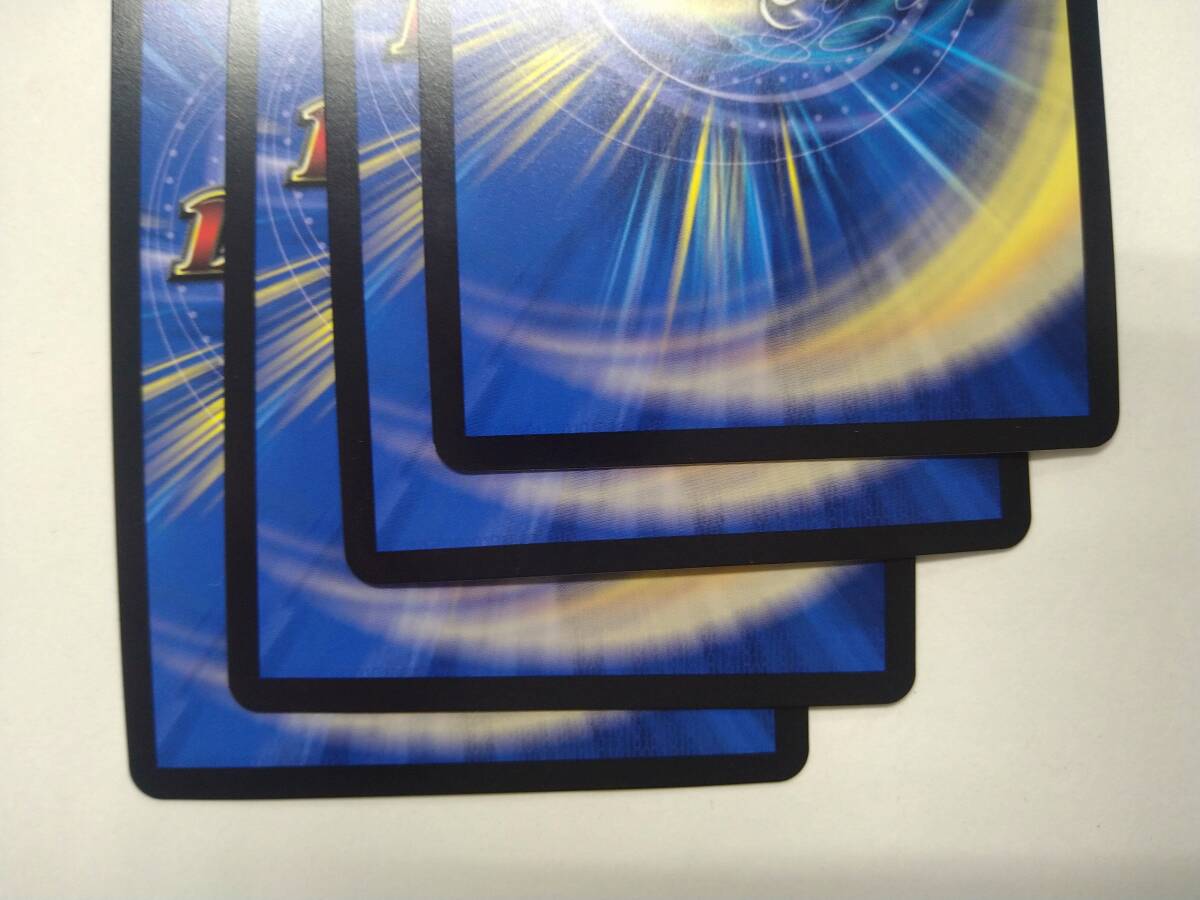 【やや傷や汚れあり】値下げ デュエルマスターズ C P33/Y22 ボルシャック 栄光 ルピア CS 14th SEASON プロモ 4枚セット 特価即決 ② デュエマの落札情報詳細 ...