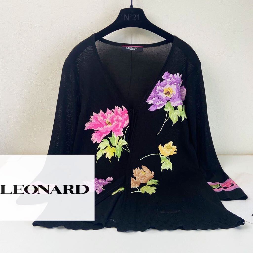 【目立った傷や汚れなし】23区 ビーズ アンサンブル カーディガン size38/ベージュ ☆ eaa9 レディース ☆ eab5 レディースの落札情報詳細 - ヤフオク落札価格検索 オークフリー