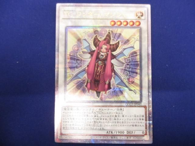 【傷や汚れあり】遊戯王 QCCP-JP042 25thシークレット TG ワンダー・マジシャン ×2 ①の落札情報詳細 - ヤフオク落札価格検索 オークフリー