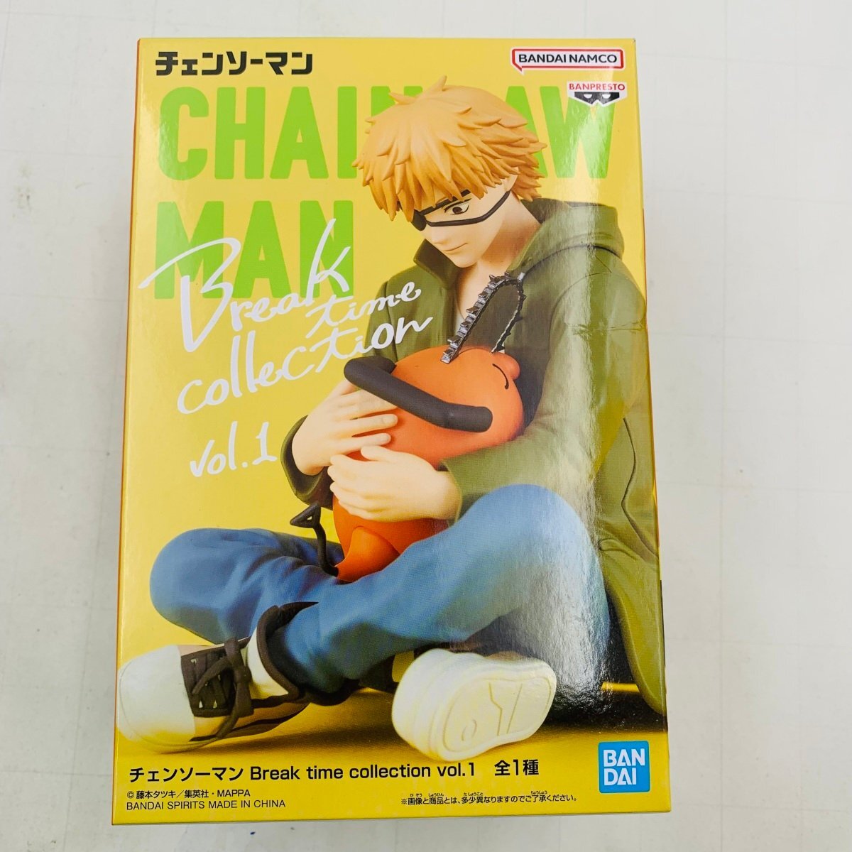 【未使用】新品未開封 Break time collection vol.1 チェンソーマン デンジの落札情報詳細 - ヤフオク落札価格検索 ...