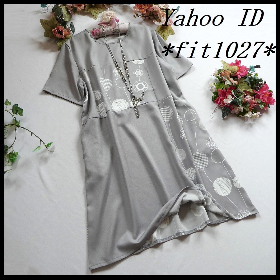 【未使用】ゆったりサイズ・L～LL/3L【新品】夏♪大人mode切り替え☆和柄のサークルドット柄★チュニック/ワンピ・グレー×白 ...