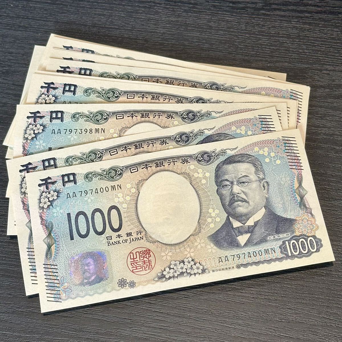 【未使用】新紙幣 AA券 連番 10枚セット 1000円札 北里柴三郎 千円 初期ロット 紙幣 新札 ピン札 未使用 F券の落札情報詳細 - Yahoo!オークション落札価格検索 オークフリー
